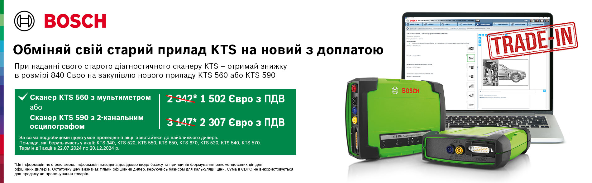 extra :: Головна сторінка